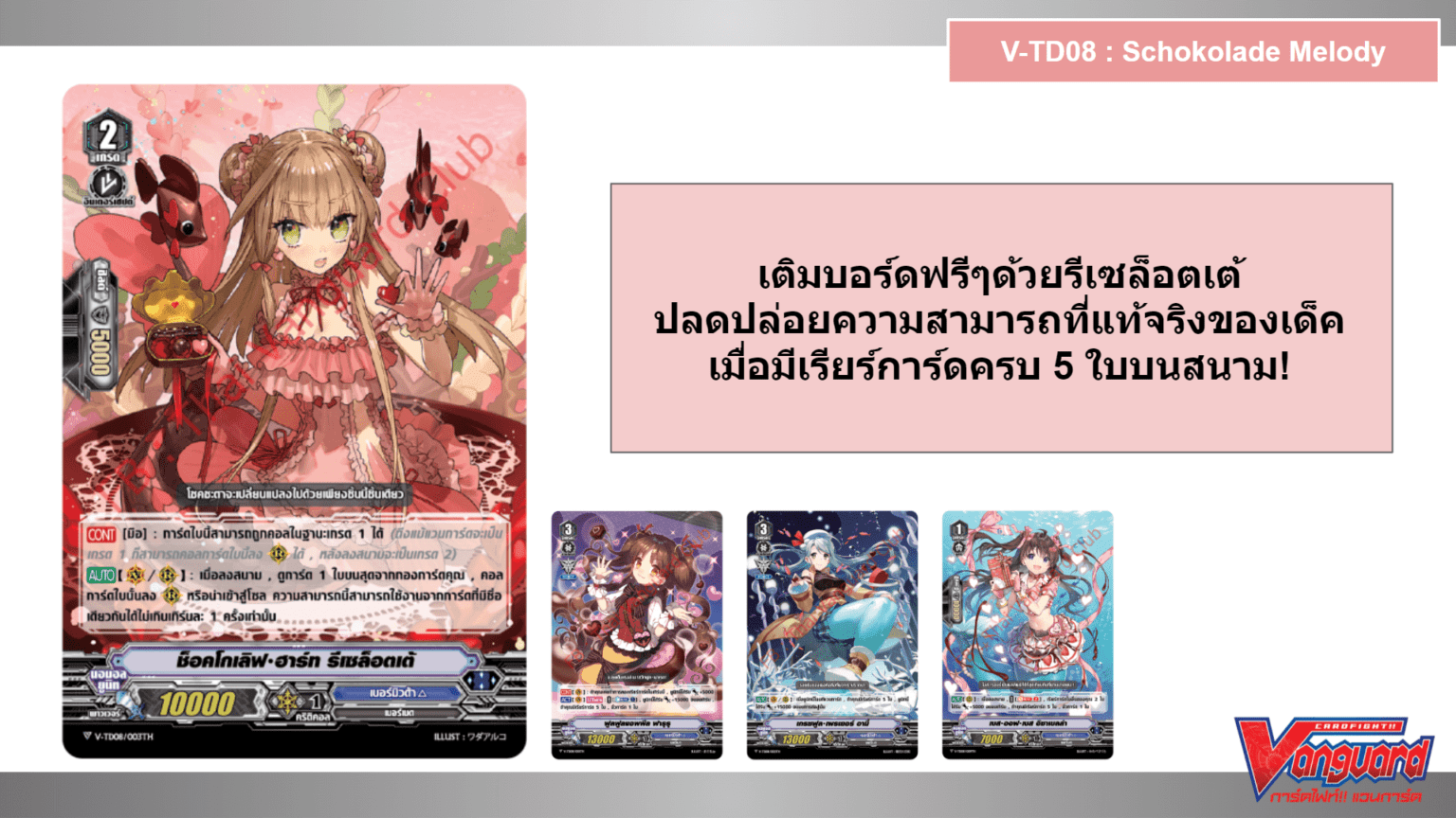 Bermuda Triangle Archives - Vanguard