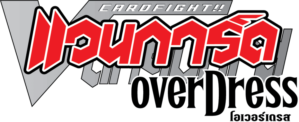 ตัวอย่างการจัดเด็ค - Vanguard