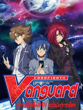 Cardfight!! Vanguard V - Vanguard