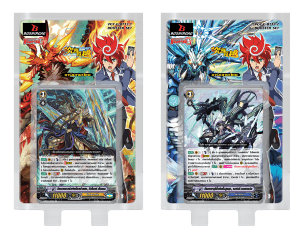 G Booster Set 13: Ultimate Stride (G-BT13) - Vanguard