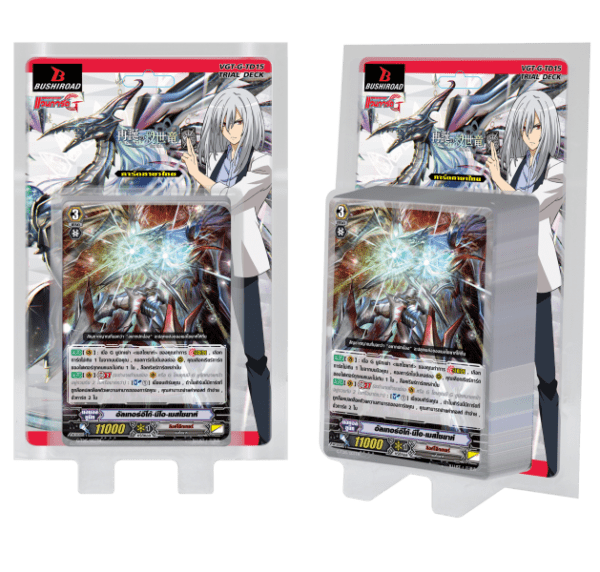 G Trial Deck 15: Messiah Dragon of Rebirth (G-TD15) - Vanguard