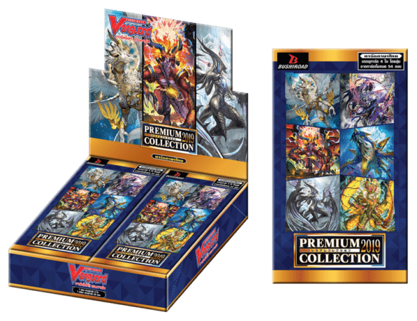 PREMIUM COLLECTION 2019 (V-SS01) : Special Series 01 - Vanguard
