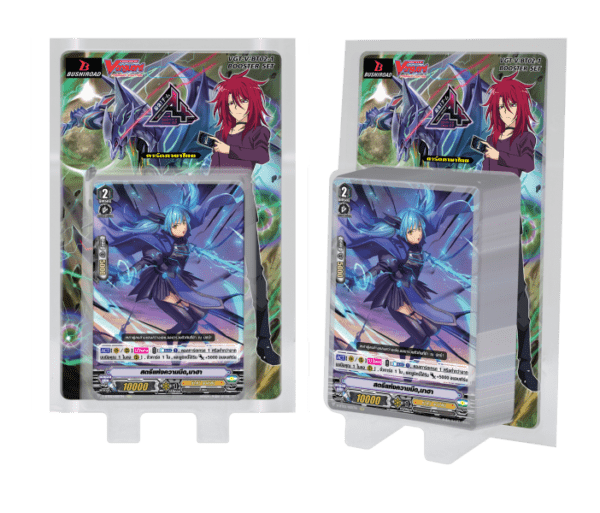 V Booster Set 02-1 (V-BT02-1) : Strongest! Team AL4 - Vanguard
