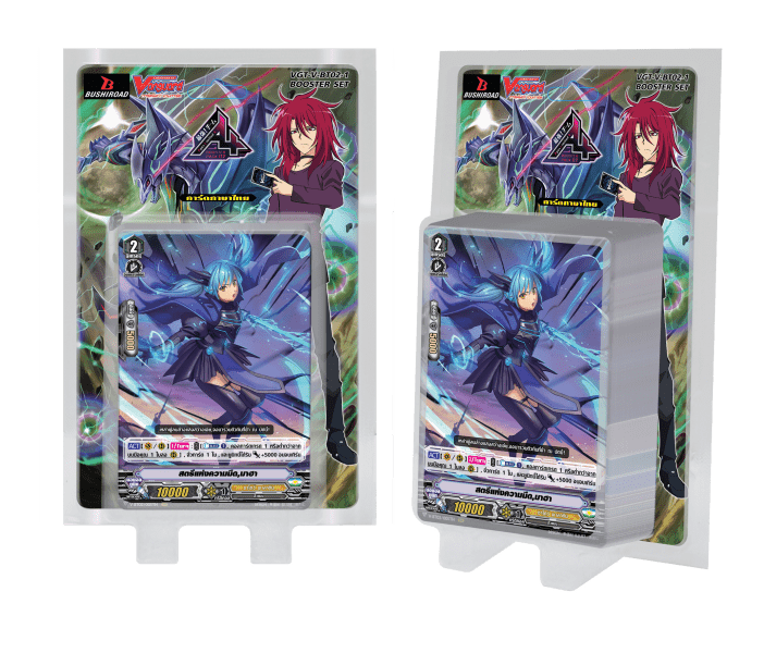 V Booster Set 02 V BT02 Strongest Team AL4 Vanguard V Booster Set 02 V BT02 Strongest Team AL4 Vanguard
