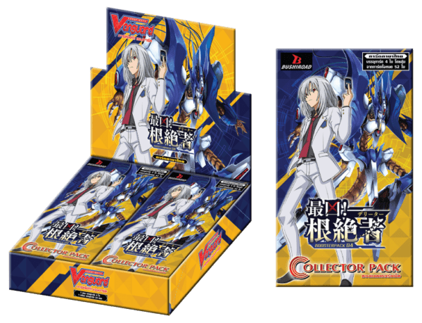 V Collector Pack 4 (V-CP04) - Vanguard