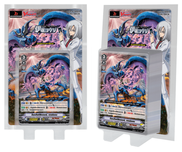 V Trial Deck 7 (V-TD07) : Kouji Ibuki - Vanguard