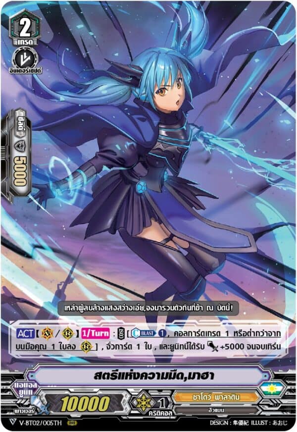 V Booster Set 02-1 (V-BT02-1) : Strongest! Team AL4 - Vanguard