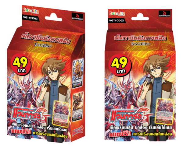 Character Deck 03 : Kagero - Vanguard