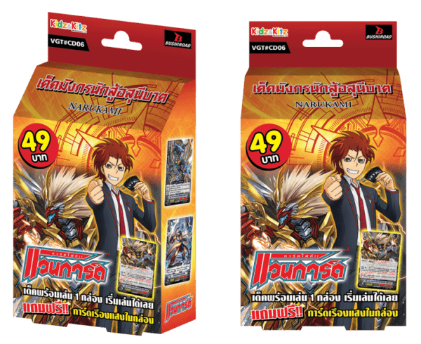 Character Deck 06 : Narukami - Vanguard