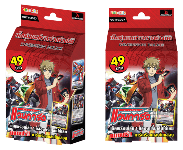 Character Deck 07 : Dimension Police - Vanguard