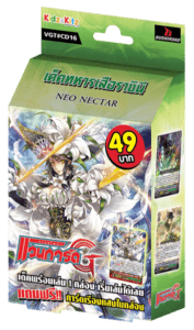 Character Deck 16 : Neo Nectar - Vanguard