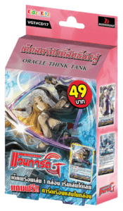 Character Deck 17 : Oracle Think Tank - Vanguard