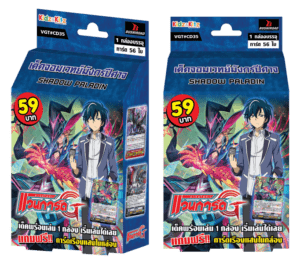 Characters Deck 35 : Shadow Paladin - Vanguard