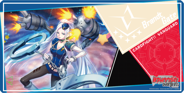 Playmat - Vanguard