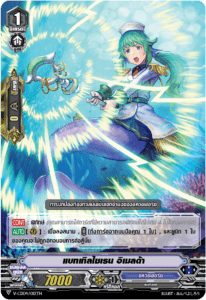 V Characters Deck 4 (V-CD04) : Leon Soryu - Vanguard