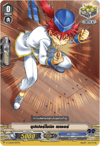 V Characters Deck 4 (V-CD04) : Leon Soryu - Vanguard