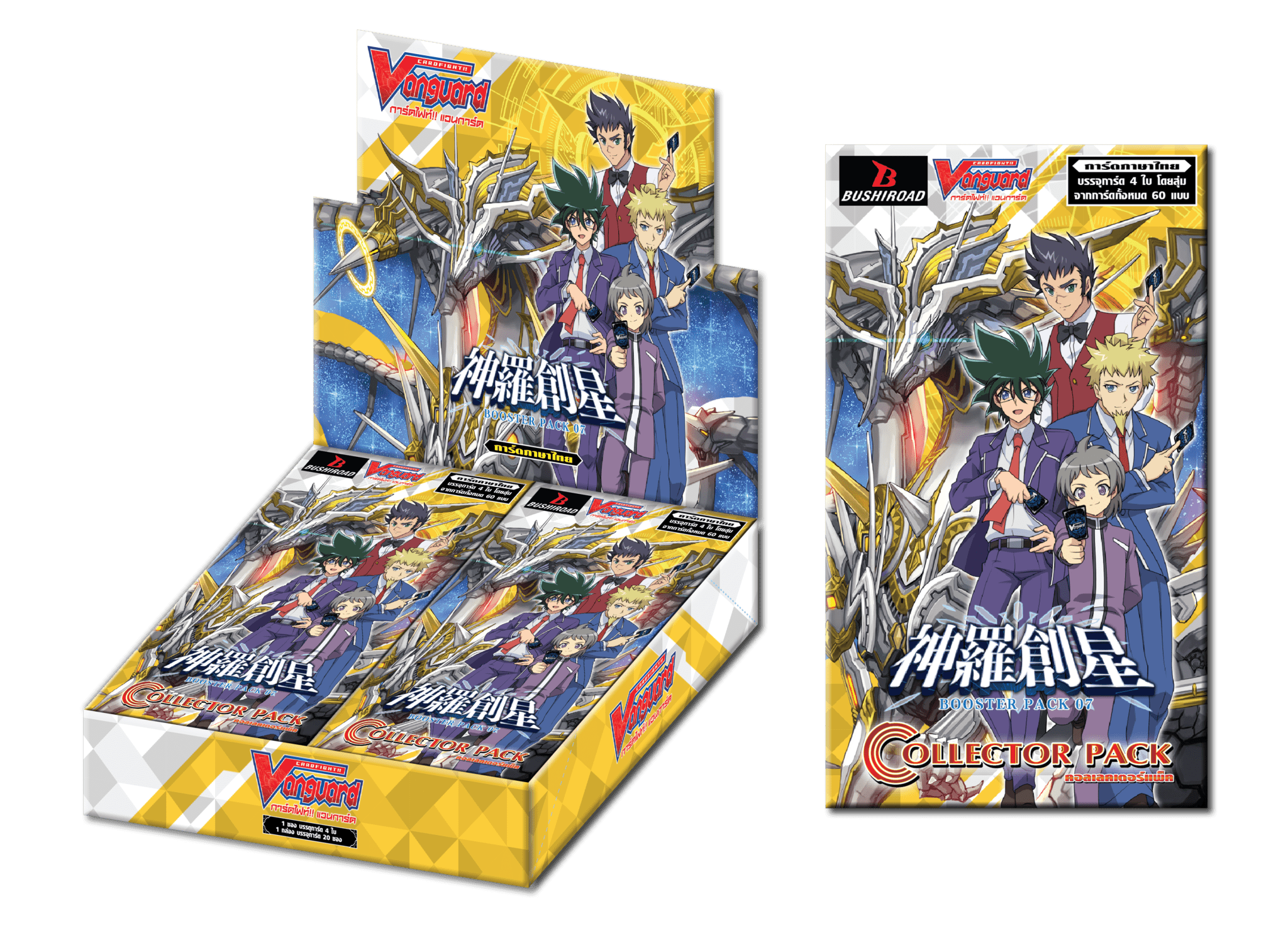 Character Deck (CD) - Vanguard