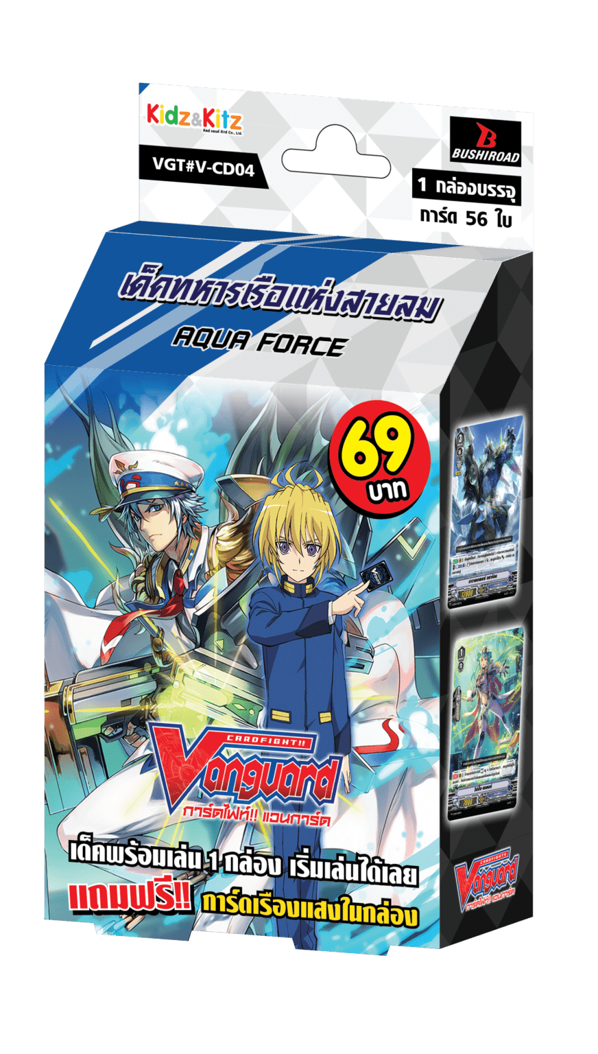 Character Deck (CD) - Vanguard