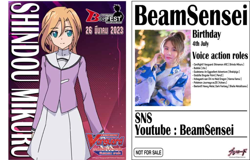 Bushiroad Card Bigfest 2023 Imperial World Samrong - Vanguard