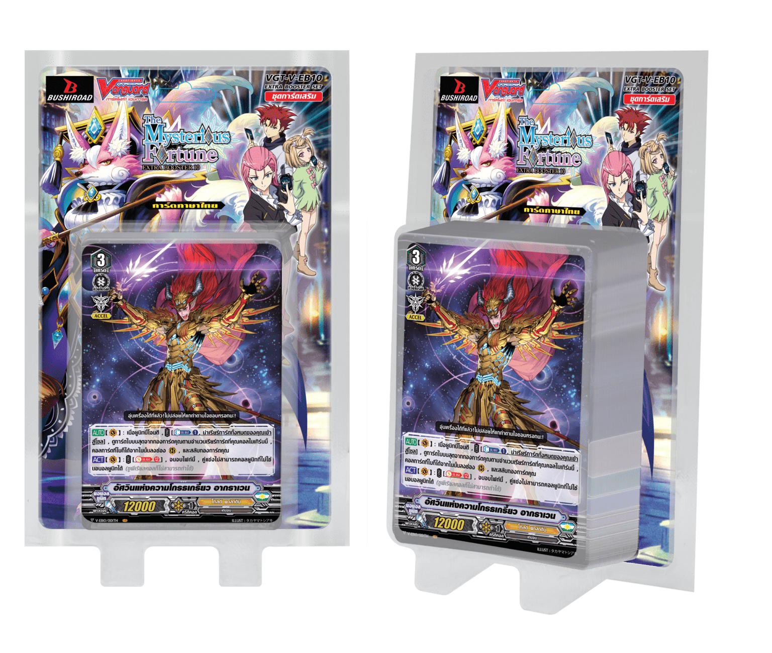 Cardfight!! Vanguard V - Vanguard