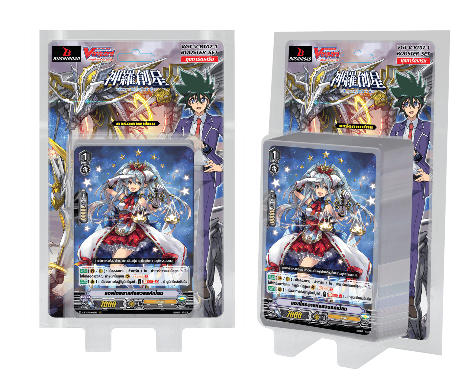 Cardfight!! Vanguard V - Vanguard