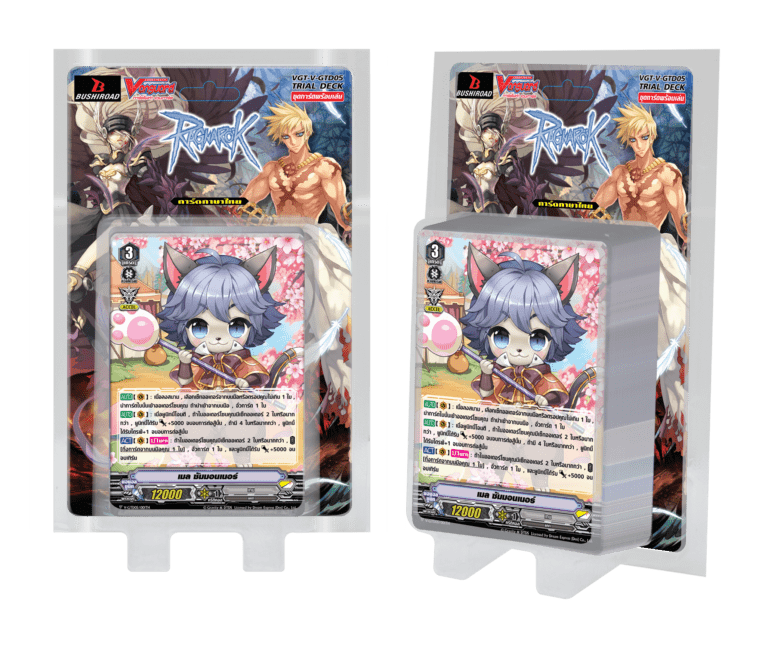 Collaboration Project - Vanguard