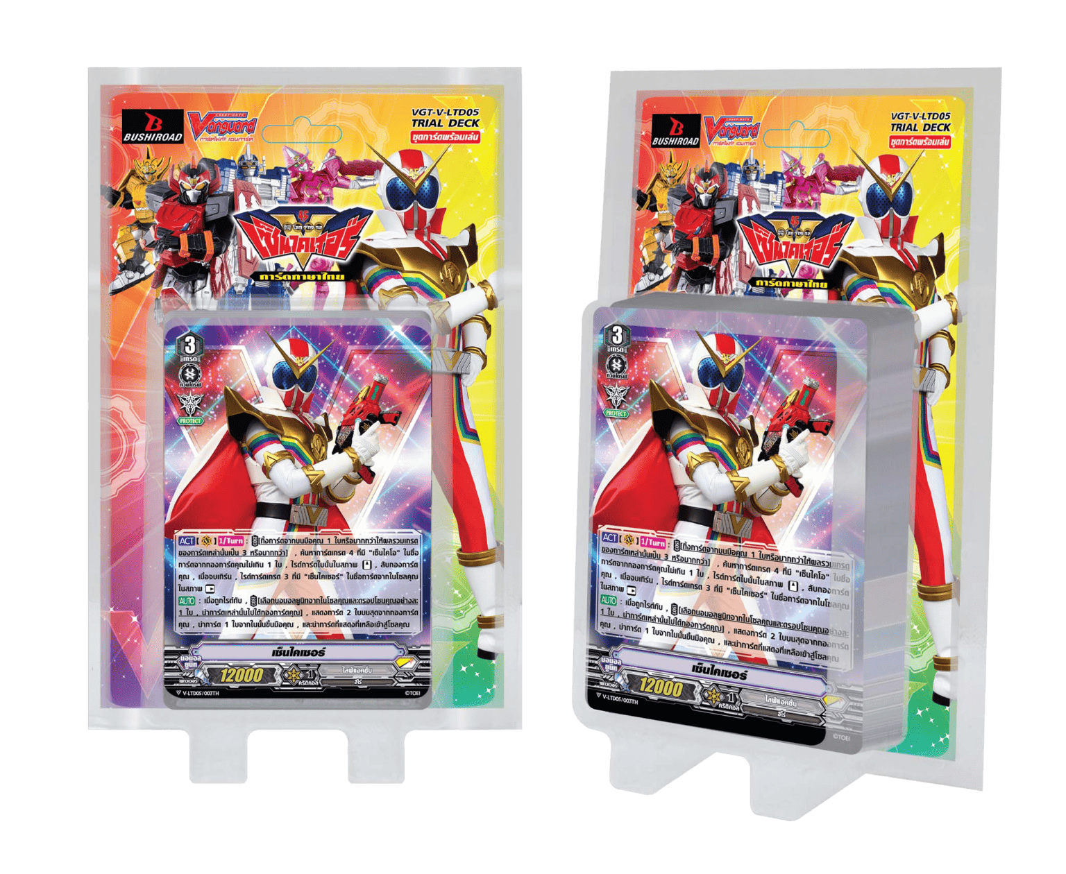 Collaboration Project - Vanguard