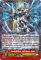 [V-SS07] VG-V-SS07 : PREMIUM COLLECTION 2020 - Vanguard