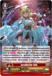 [V-SS07] VG-V-SS07 : PREMIUM COLLECTION 2020 - Vanguard