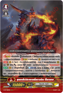 [V-SS07] VG-V-SS07 : PREMIUM COLLECTION 2020 - Vanguard