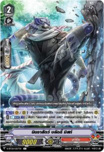 V Booster Set 02-2 (V-BT02-2) : Strongest! Team AL4 - Vanguard