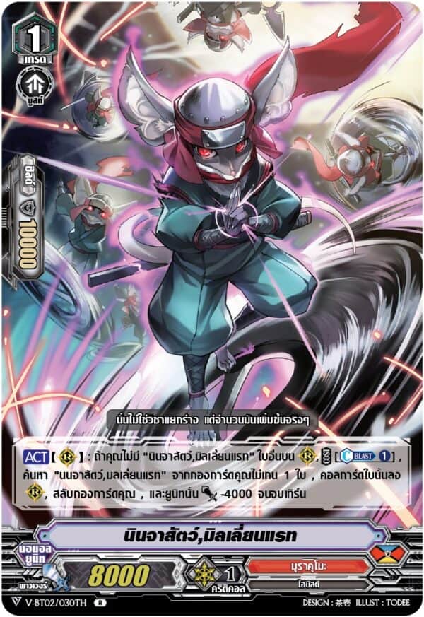 V Booster Set 02-2 (V-BT02-2) : Strongest! Team AL4 - Vanguard