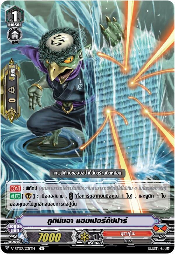 V Booster Set 02-2 (V-BT02-2) : Strongest! Team AL4 - Vanguard