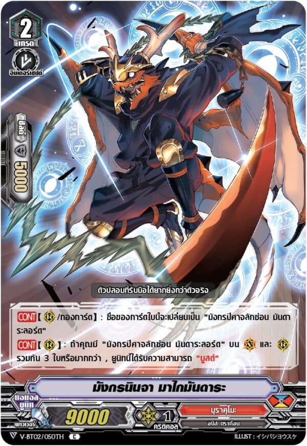 V Booster Set 02-2 (V-BT02-2) : Strongest! Team AL4 - Vanguard