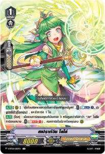 V Booster Set 03-2 (V-BT03-2) : Miyaji Academy Cardfight Club - Vanguard