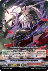 V Booster Set 03-2 (V-BT03-2) : Miyaji Academy Cardfight Club - Vanguard