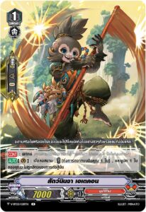 V Booster Set 03-2 (V-BT03-2) : Miyaji Academy Cardfight Club - Vanguard