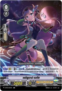V Booster Set 03-2 (V-BT03-2) : Miyaji Academy Cardfight Club - Vanguard
