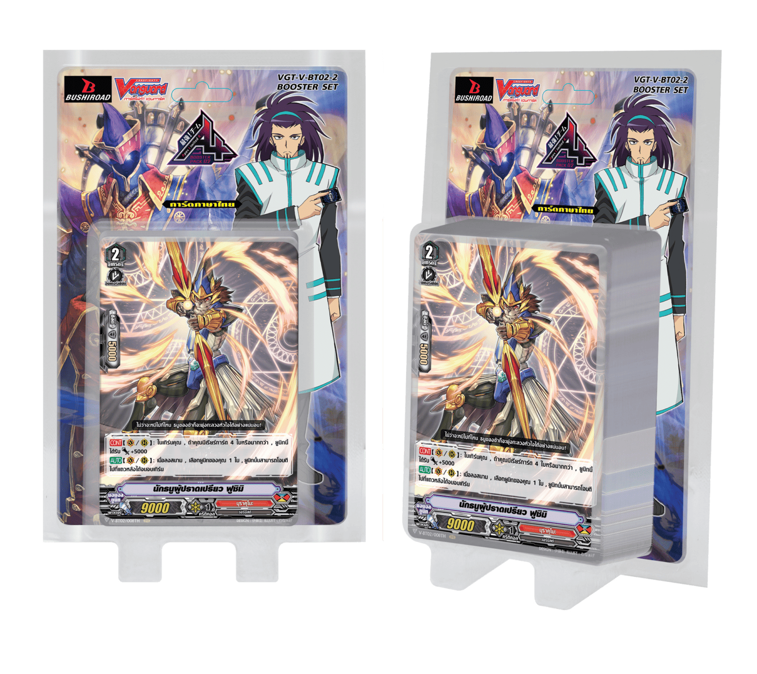 V Booster Set 02-2 (V-BT02-2) : Strongest! Team AL4 - Vanguard