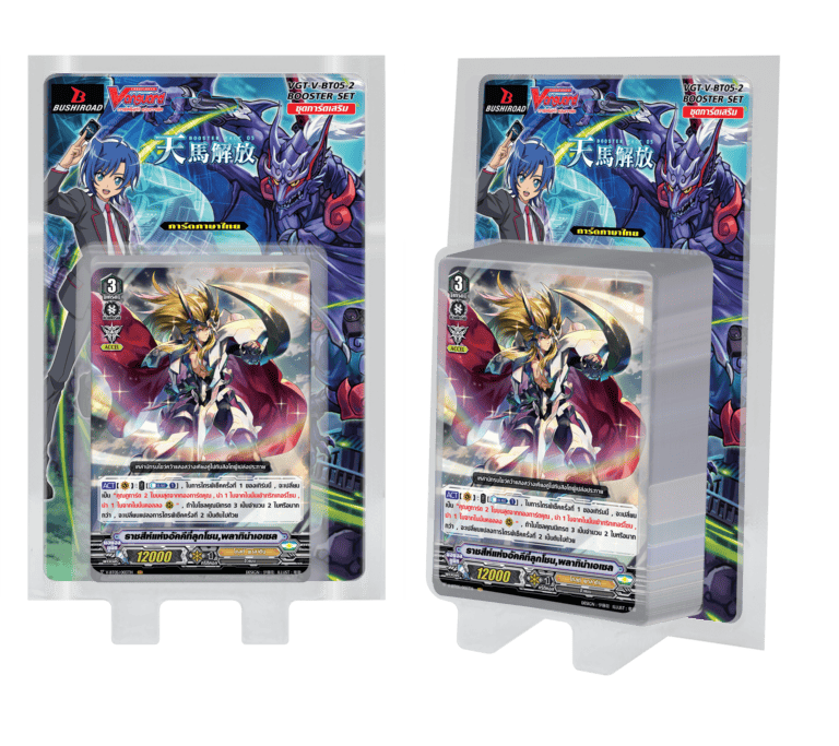 Cardfight!! Vanguard V - Vanguard