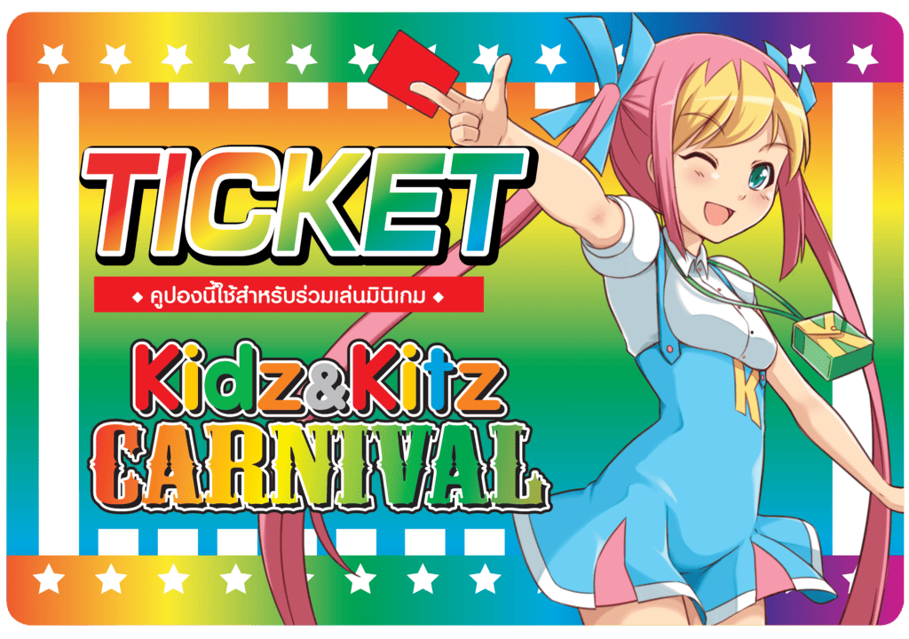 Card Game Fest 2024 @ Zeer Rangsit ชั้น2 - Vanguard