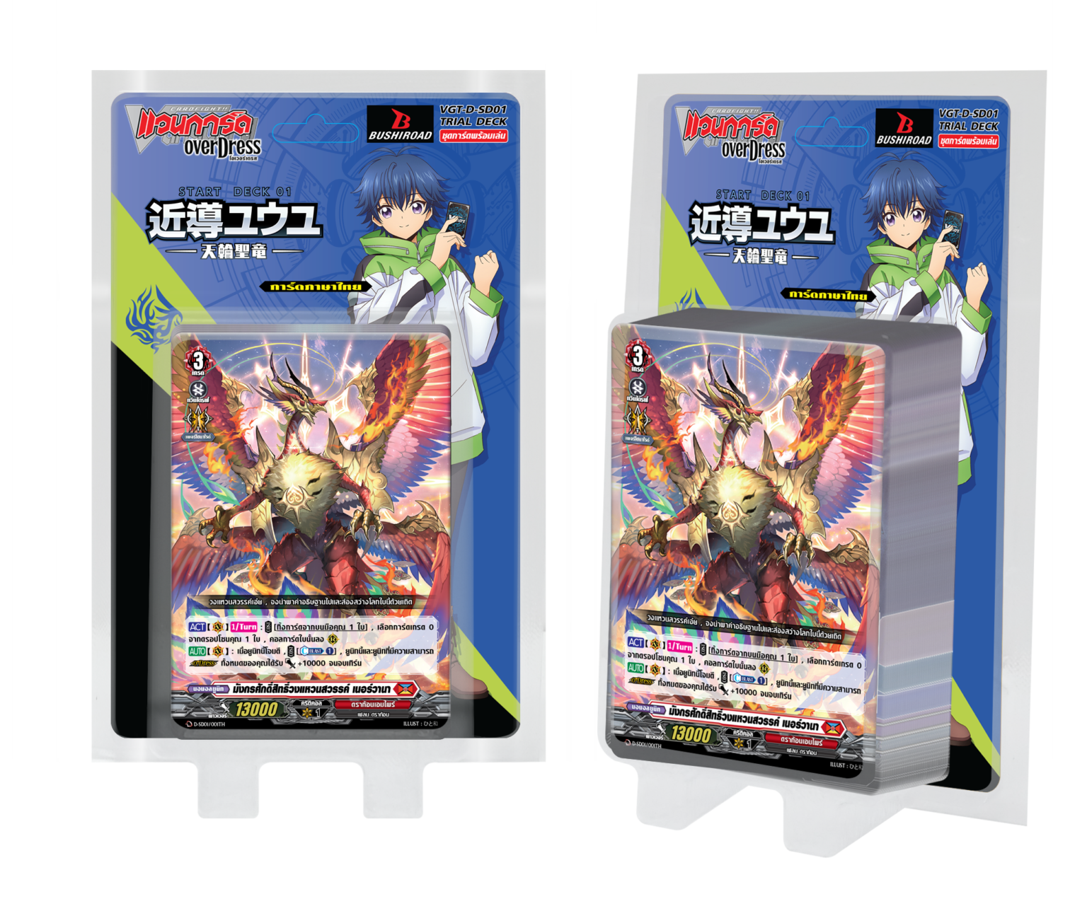 สินค้าใหม่ Vanguard OverDress - D Start Deck - Vanguard