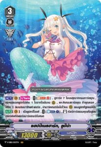 V Extra Booster 15 (V-EB15) : Twinkle Melody - Vanguard