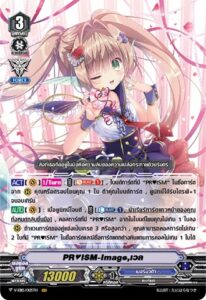 V Extra Booster 15 (V-EB15) : Twinkle Melody - Vanguard