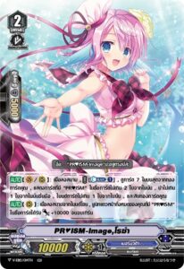 V Extra Booster 15 (V-EB15) : Twinkle Melody - Vanguard