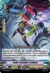 V Booster Set 12-1 (V-BT12-1) : Divine Lightning Radiance - Vanguard