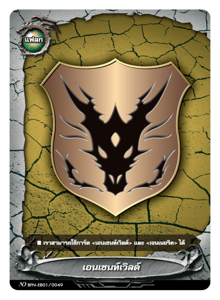 K&K CARD BATTLEREGIONAL CHAMPIONSHIP 2024 @ ศูนย์การค้า The mall บางแค ...