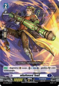 D Start Deck 02 (D-SD02) : Danji Momoyama -Tyrant Tiger- Vanguard