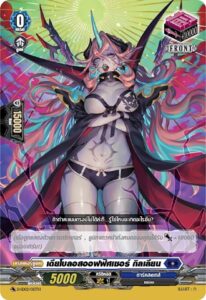 D Start Deck 02 (D-SD02) : Danji Momoyama -Tyrant Tiger- Vanguard
