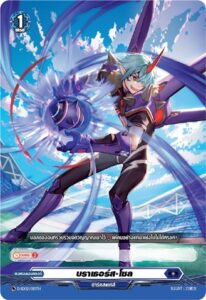 D Start Deck 02 (D-SD02) : Danji Momoyama -Tyrant Tiger- Vanguard